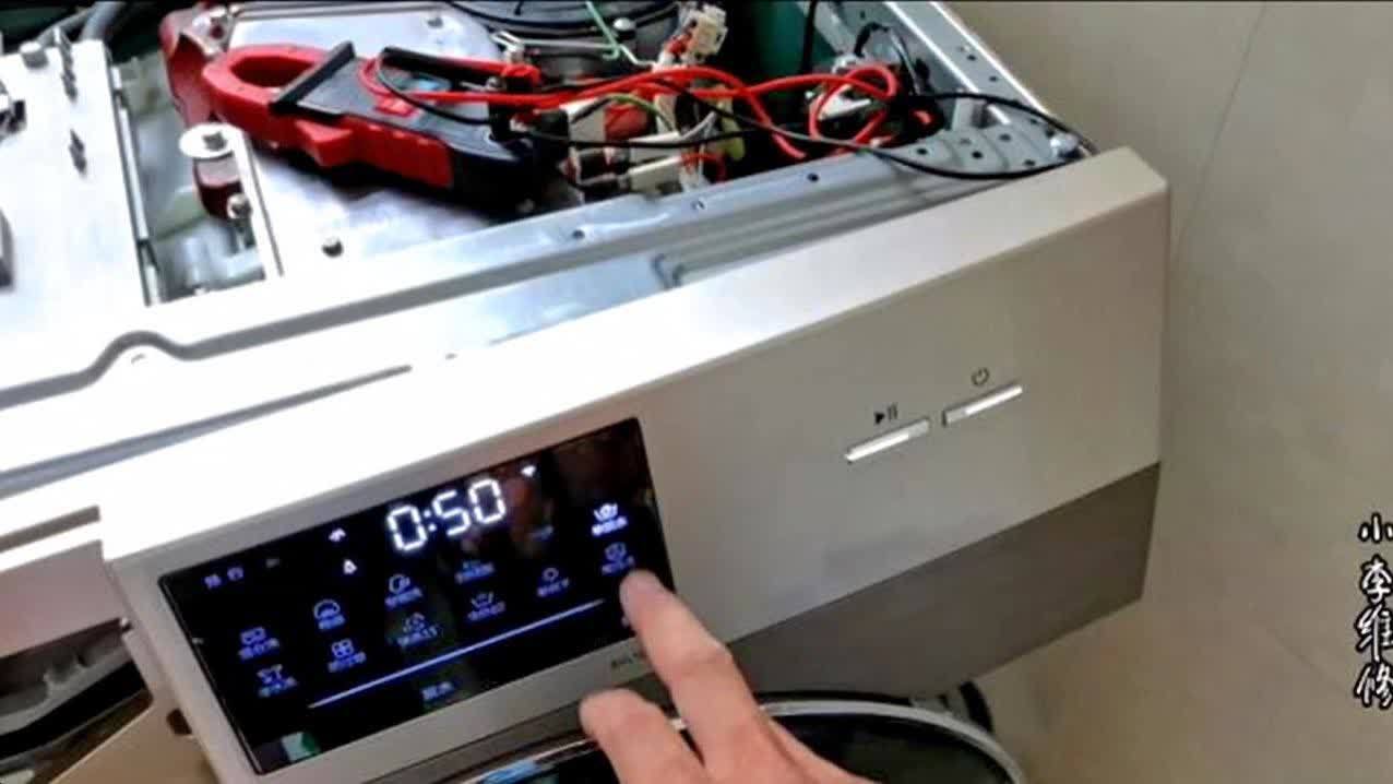 滚筒洗衣机不通电不开机,是哪里问题这样检查快速.