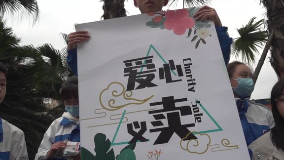 周末,校园义卖活动进行中