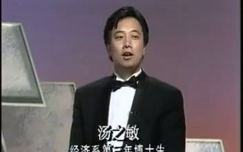 辩论赛温饱是VS不是谈道德的必要条件