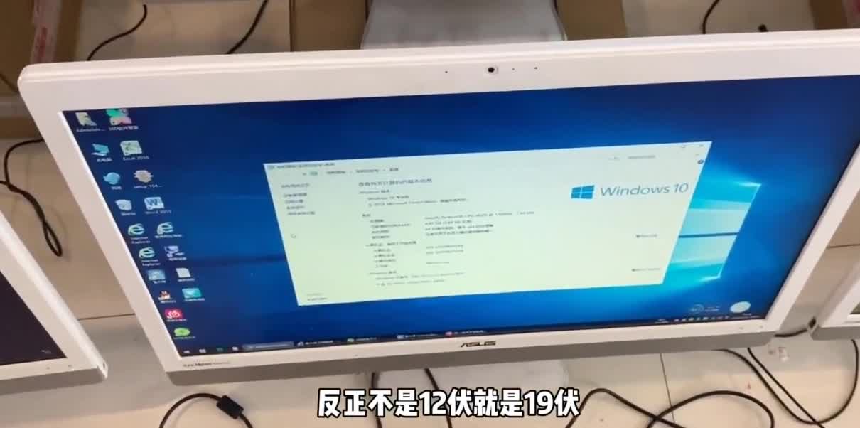 捡漏一批华硕一体机电脑,屏幕清晰亮度高,一千多性价比是真的香