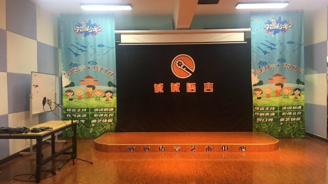 亲子朗诵模拟主持4岁学生「少儿口才」