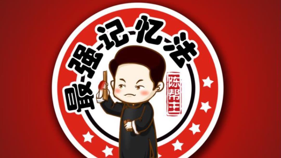 灯光疏散指示标志