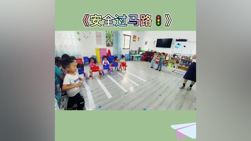 提升宝贝们的交通安全意识,养成自觉遵守交通规则的良好行为习惯