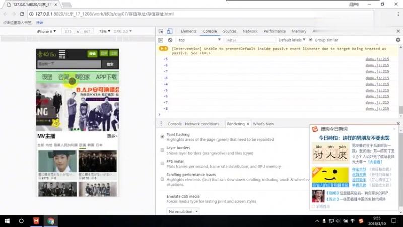 55.55_3d硬件加速