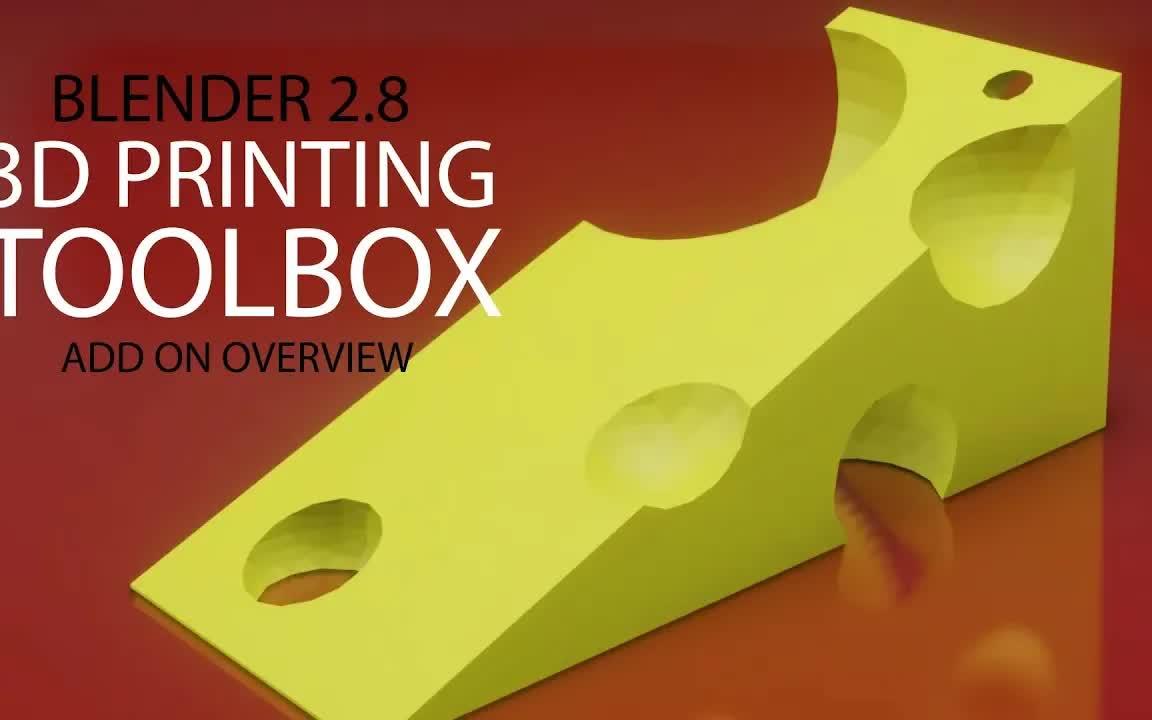 iBlender中文版插件Quick Toolbox 教程3D 打印工具箱 - Blender 2.8 ...