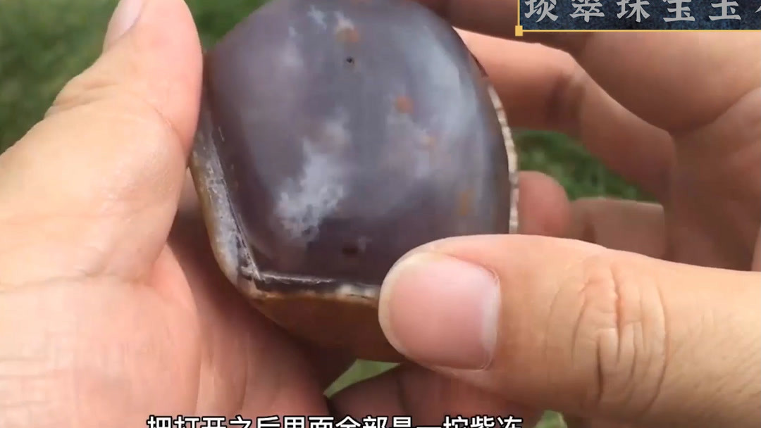 最值钱的南红是什么?看完南红冻紫料就懂了