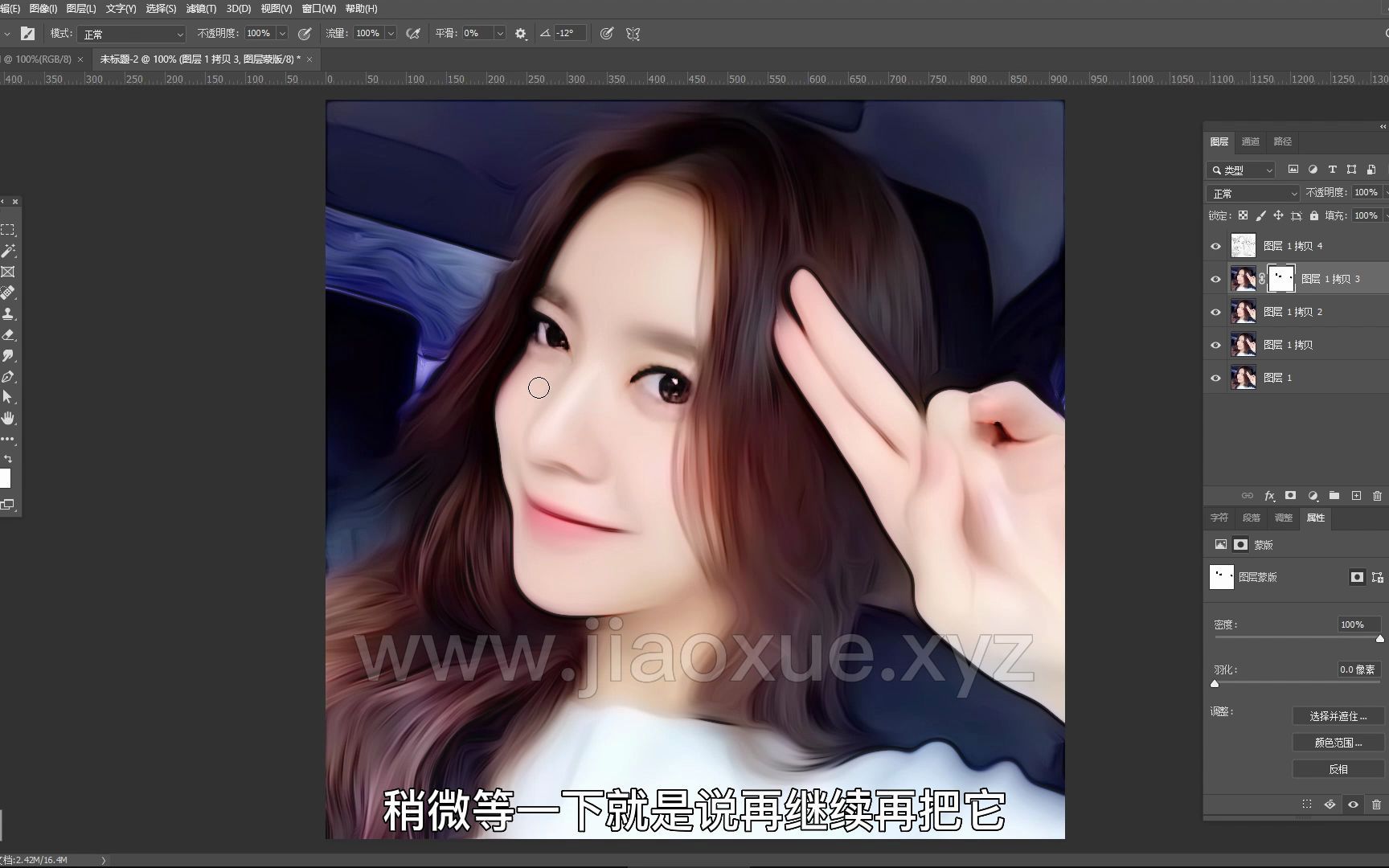 PS 实战技巧 021:手绘效果。微/Q:993913160