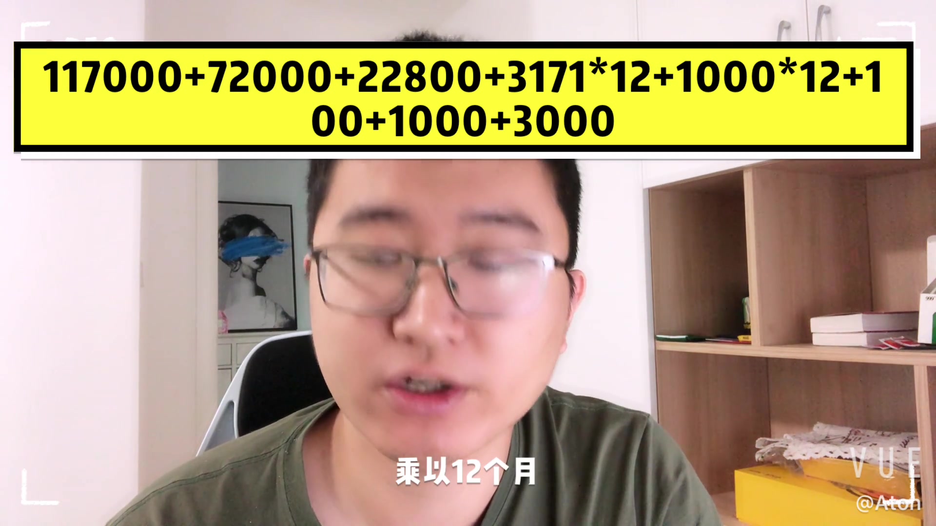 四大会计师事务所第一年极限薪酬是多少?5-完结篇