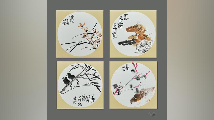 课稿习作 #传统文化 #热门