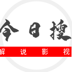 花生壳解说 