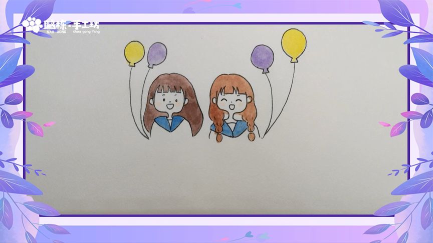 闺蜜简笔画怎么画