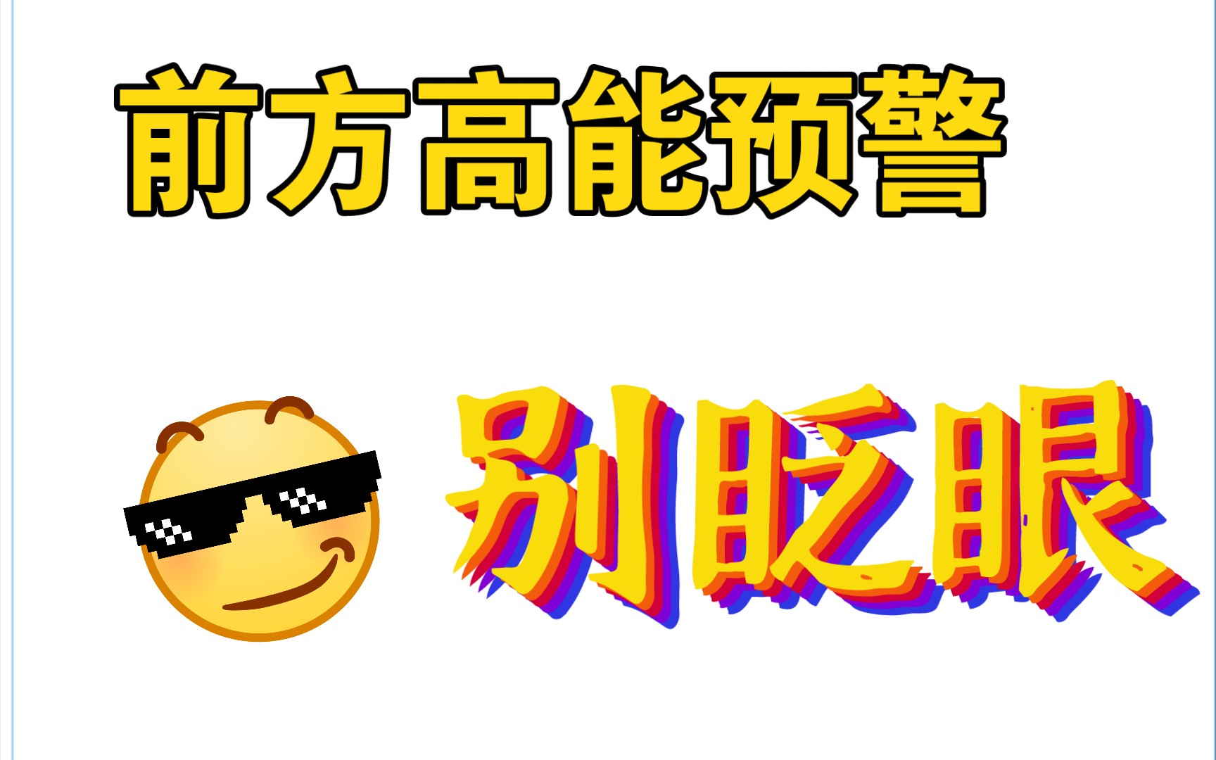 【TF家族】【TF家族三代】叮!前方有小精灵出没