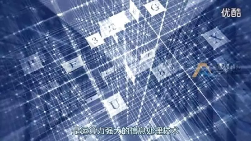 互联网大数据 通讯 数字科技百度宣传片