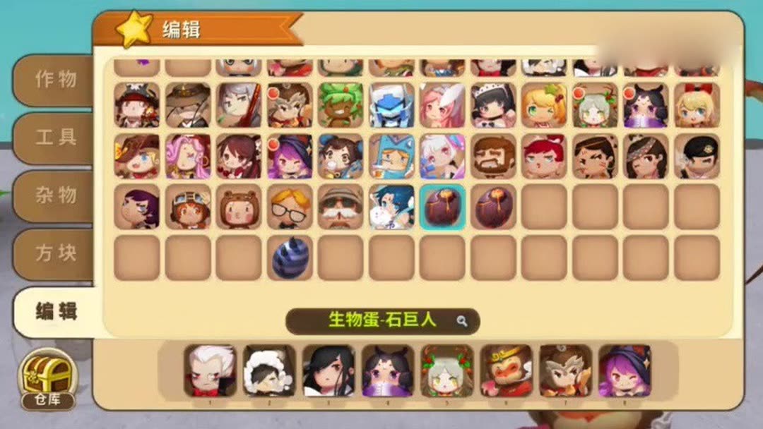 迷你世界:全物品全皮肤全角色全坐骑解锁方法!全部可以免费用!