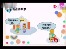 20以内连减法