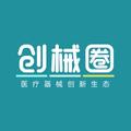 创械圈 