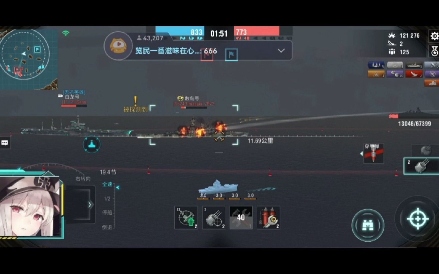 【战舰世界闪击战】佛蒙特亚服14w大口径实况