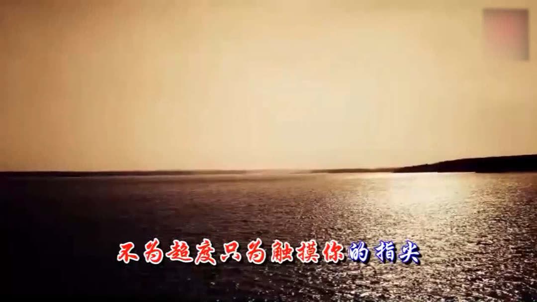 原唱版《那一天》,宛如天籁之音!