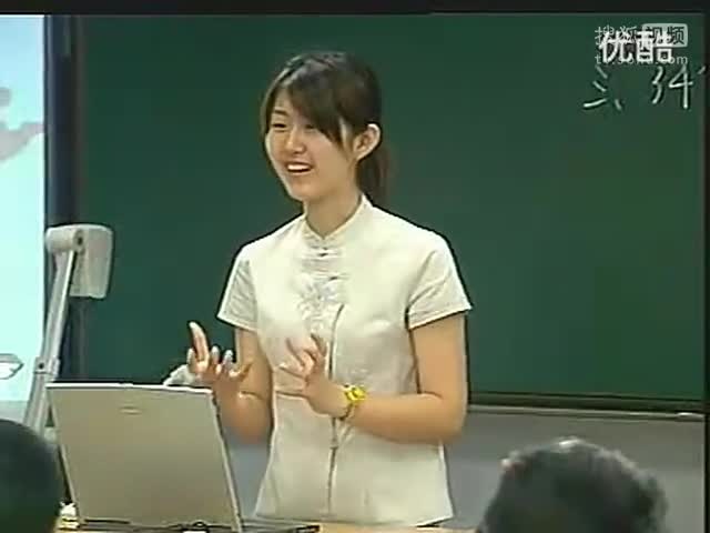 34个省级行政区 教视网优质课