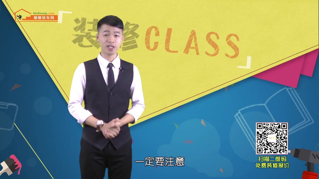 最详细的东莞住宅装修材料预算表