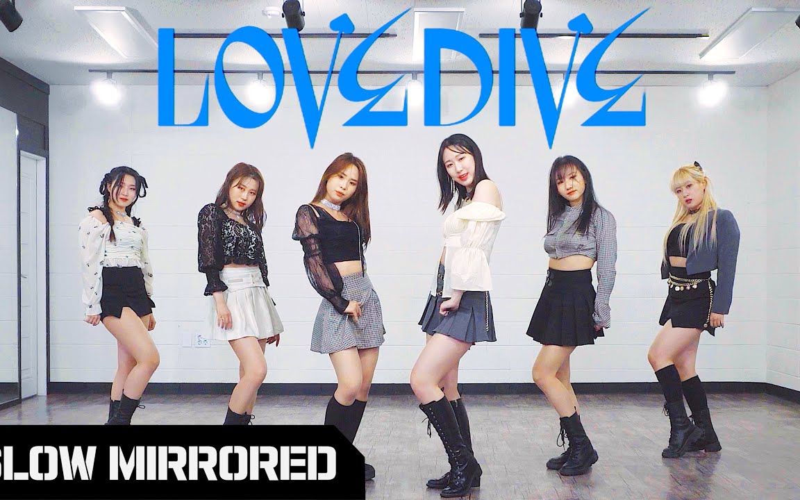 【MTY教学室】IVE - 'LOVE DIVE'【慢版镜面翻跳】