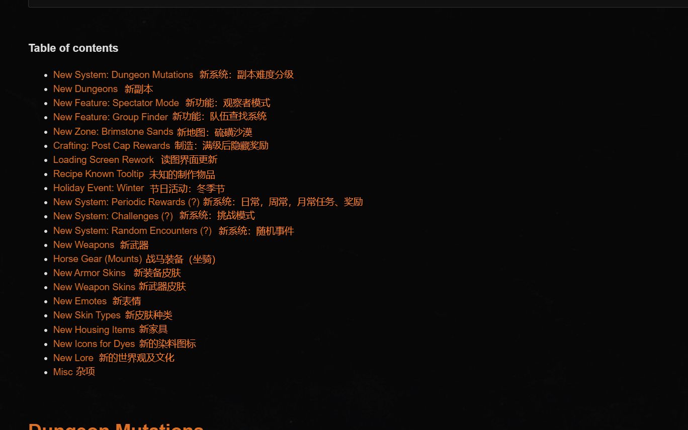 【新世界】数据挖掘中文详解 (聊天向) - 新武器,新皮肤,新地图,新副本...
