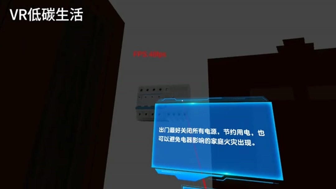 vr智慧教室_vr校园体验馆_学校vr体验馆