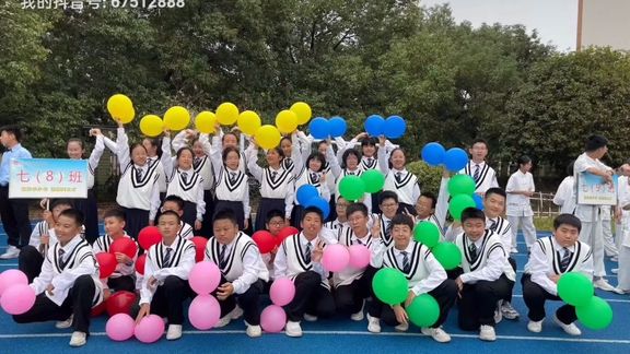 金秋十月ߍ�,英姿飒爽的少年们加油,运动会拉开幕仪式