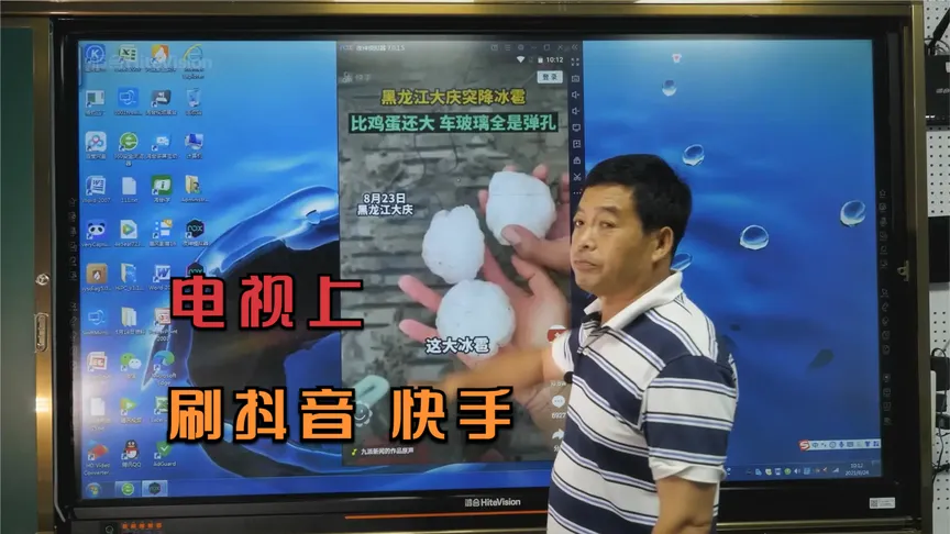 夜神模拟器,让您流畅的在电脑上刷抖音、看快手。