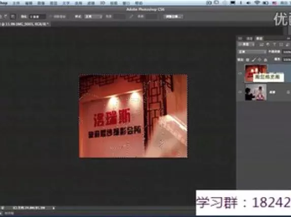 试学第三天教程pscs6的扣图技巧_标清