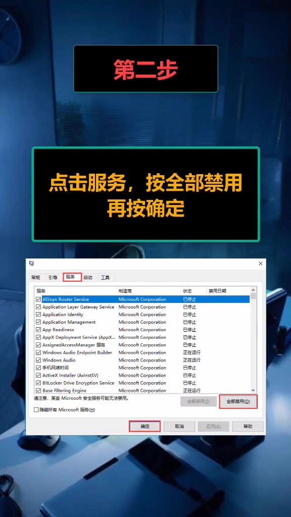 入门黑客的第一步,学会写一个整蛊病毒