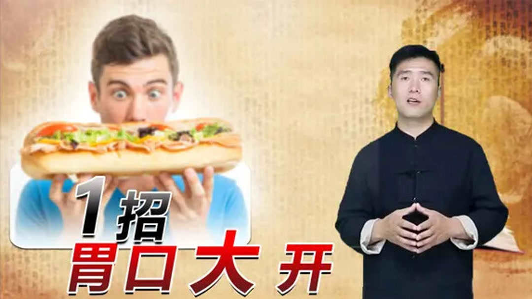 吃饭没胃口的人,乌梅陈皮茶,每天喝2杯健脾开胃,胃口不得不好