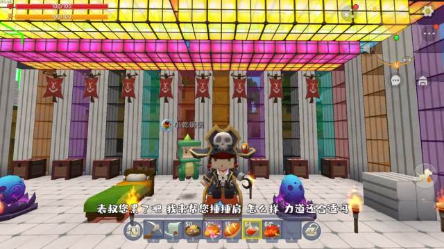 迷你世界:小乾你也有今天啊