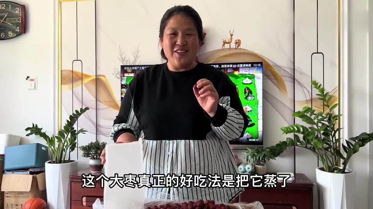 三蒸三晒大红枣，果然好吃！粉丝说的没错，软软的，真有味道！