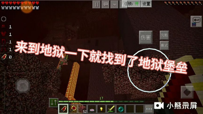 Mc 第6期:来到地狱就找到了地狱堡垒我真是太幸运了。