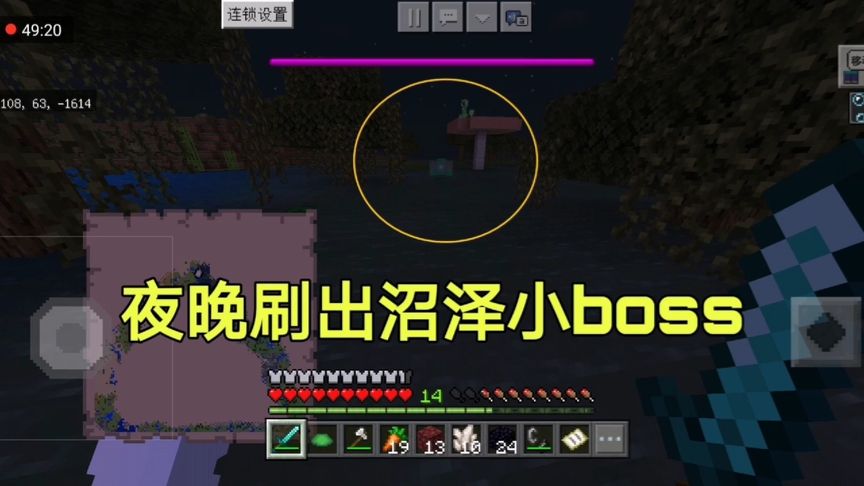 我的世界多人模组生存30:建好了沼泽传送门,还刷新了小Boss