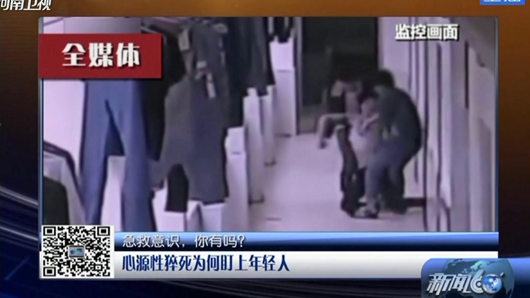 心源性猝死为何盯上年轻人