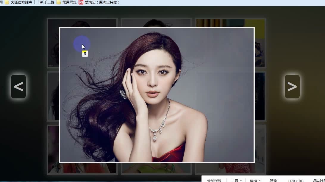 php开发QQ相册功能