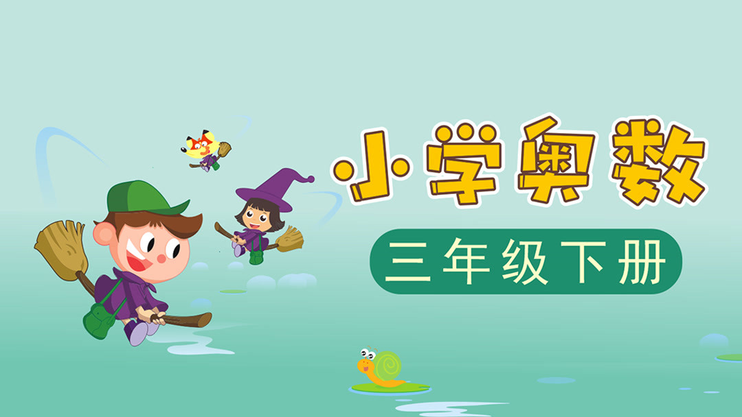   归一问题(基础)
