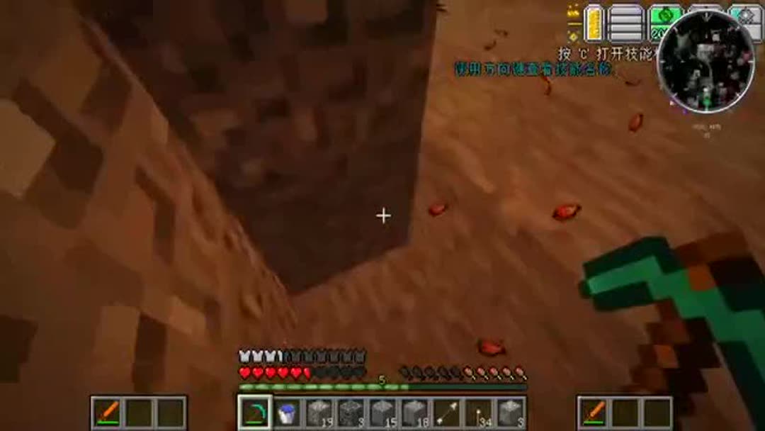 我的世界虚无世界大白 基友虚无世界3高山飞蛾