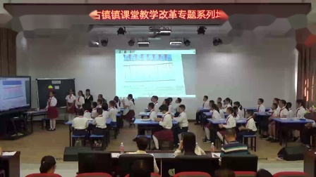 圆的面积教学实录