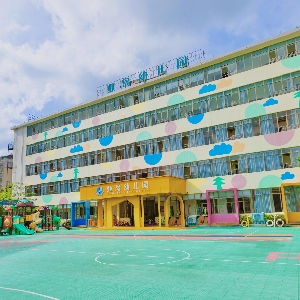 亚岛幼儿园 