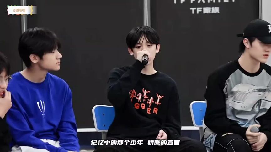 #tf家族三代 来个人告诉我#左航 笑啥笑的这么开心