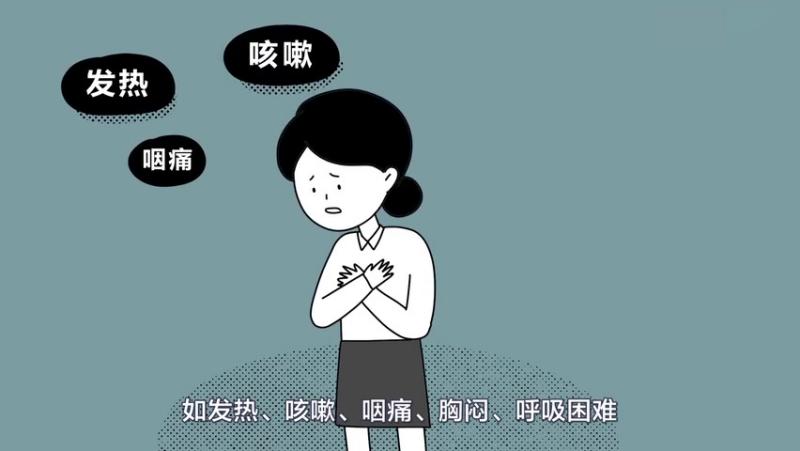 公共场所如何预防新型冠状病毒,丨来画,疫情防控科普栏目