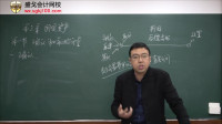 2020中级会计实务第三章固定资产知识点:固定资产的概念