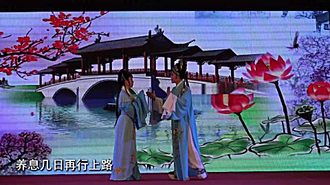 越剧《何文秀》心连心-演唱:裘秋萍 胡昕昕 舒悦出品
