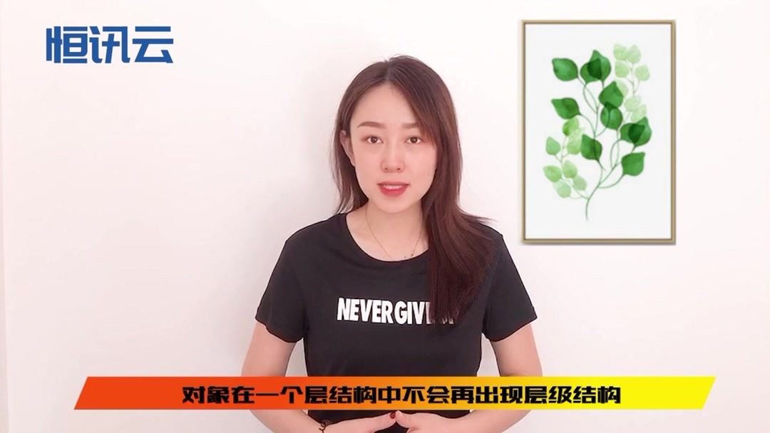 为什么说IPFS是对象存储的一种方式——恒讯云