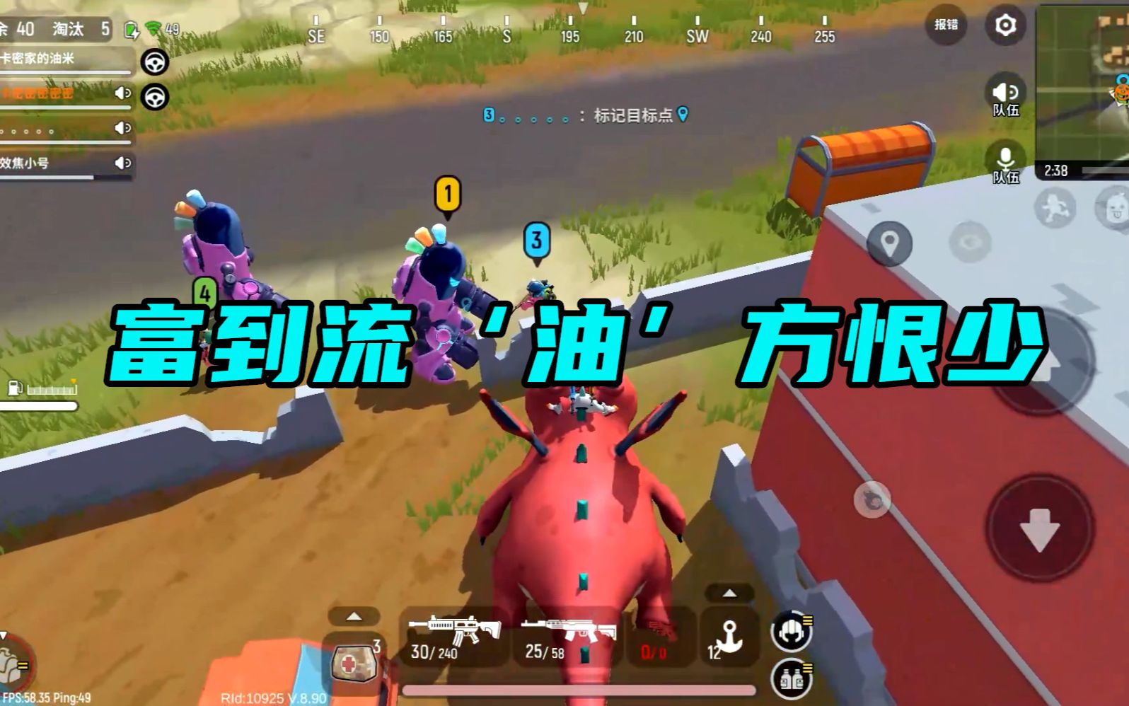卡密:团灭敌人后从身上洗劫了龙枪加唤甲枪!