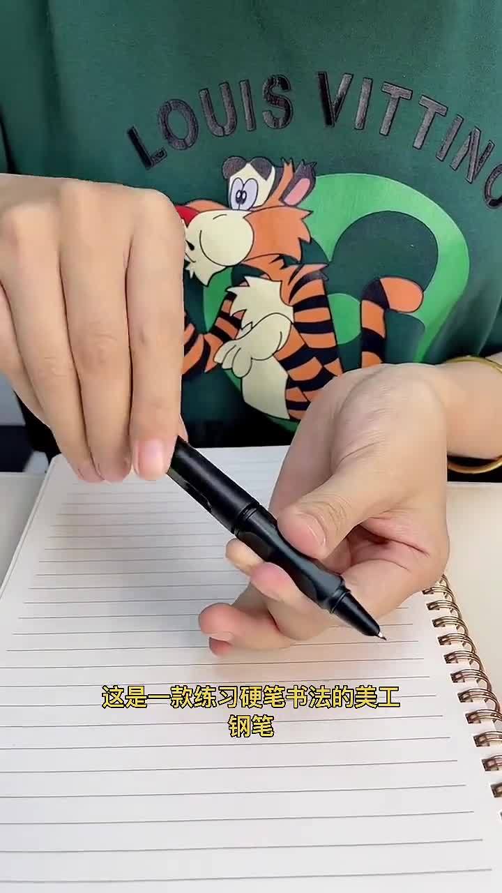 练习硬笔书法的美工笔来喽,写字自带笔锋