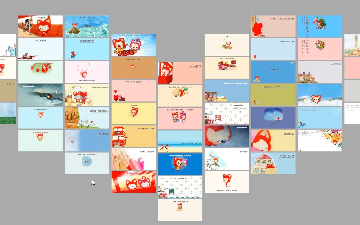 HTML5七夕情人节爱心相册表白网页制作(HTML+CSS+JavaScript)